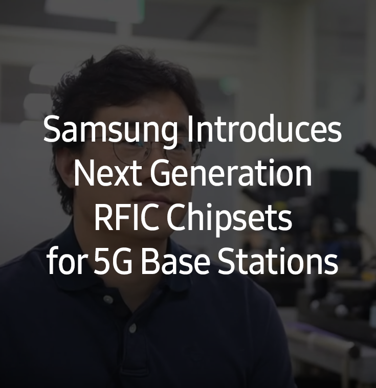 Samsung Introduces Next Generation RFIC Chipsets for 5G Base Stations ...