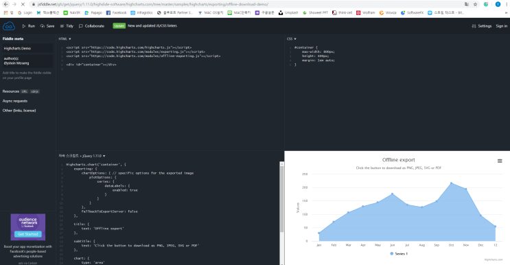 Highcharts 오프라인에서 사용하기 : 네이버 블로그