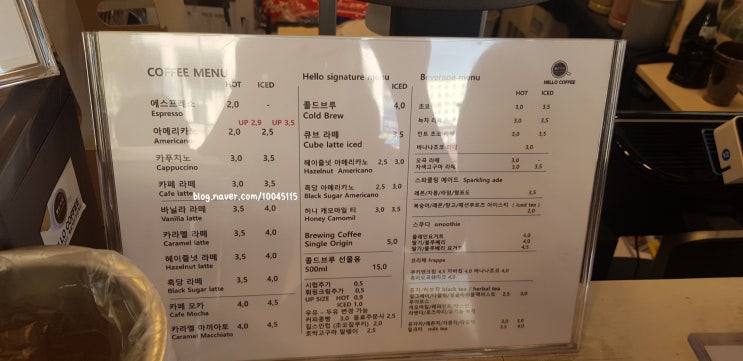 [천안 대흥동(천안역)] HELLO COFFEE(헬로커피) ☆ : 네이버 블로그