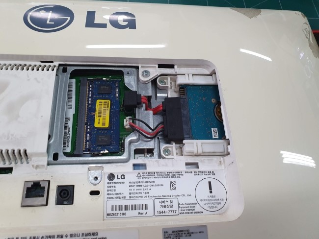 김포 구래동 컴퓨터 수리 Lg 일체형 컴퓨터올인원 컴퓨터 하드디스크 불량 수리부팅 느림부팅 안됨구래동양촌마산동