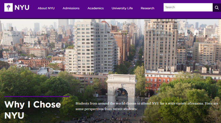 [미국대학컨설팅 에듀모스트] 뉴욕대학교 New York University NYU) 입시요강 및 합격생 프로필 / 미국대학랭킹 ...