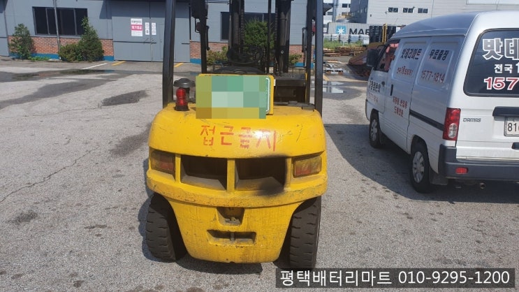 포승공단 서원풍력기계 배터리밧데리 25톤 지게차무료출장평택 배터리밧데리대명금속 삼거리우양hc 네이버 블로그