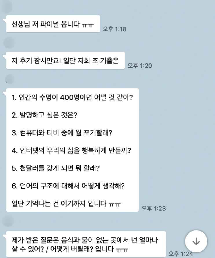 친절한 하림쌤 카타르항공 부산채용 최종면접 생생 후기 20199 네이버 블로그