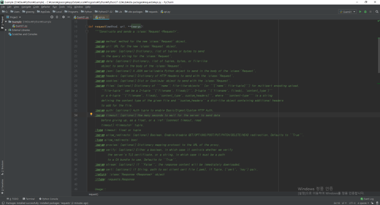 [python] requests 라이브러리 사용법 (HTTP Get, Post) : 네이버 블로그