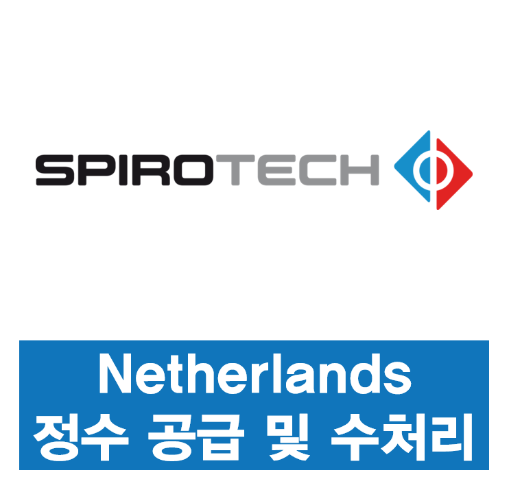 [정수 공급 및 수처리] HVAC 시설, 자동 공기배출 장치, 자기흡착식 먼지 분리 장치, 진공탈기장치 - SPIROTECH ...