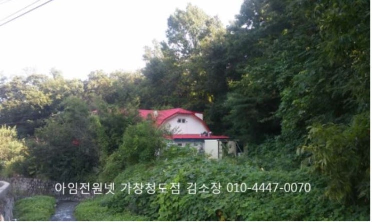 대구인근교가창청도땅전원주택지매매 가창초등학교학군스파밸리인근음식점까페식당임대 아임전원넷 아임부동산 가창김소장 네이버 블로그