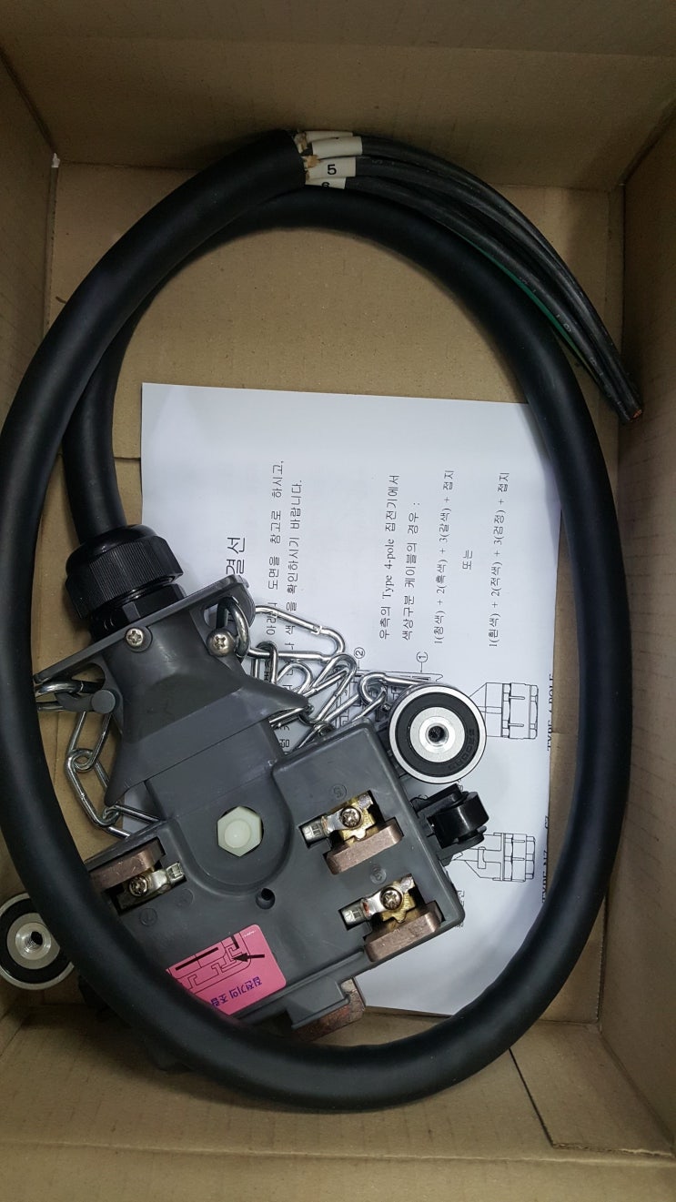 NL7-7-35SL_AKAPP_호이스트집전기 : 네이버 블로그