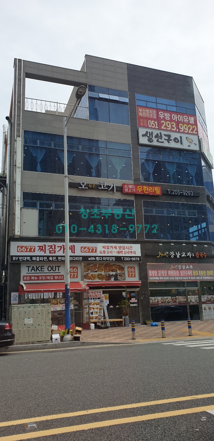 명지 화전지구 우방임대 아파트 강뷰 무피승계자구함화전우방단지내상가 임대인 구함창조부동산문의주세요 네이버 블로그