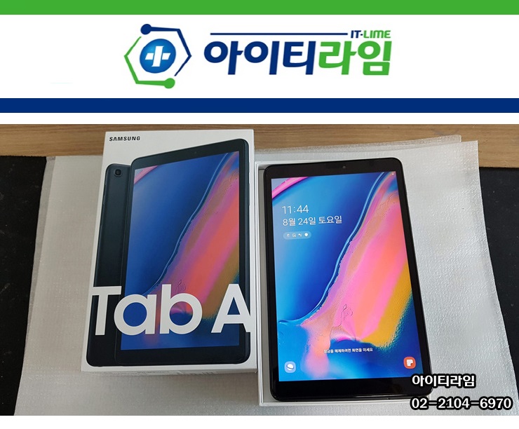태블릿수리 삼성 갤럭시탭 A 8.0 2019 (SM-P200) 군부대반입용 카메라제거 : 네이버 블로그