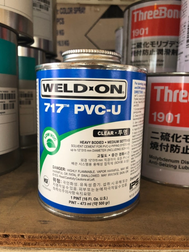 웰드온 717, 714, P-70 PVC접착제 : 네이버 블로그