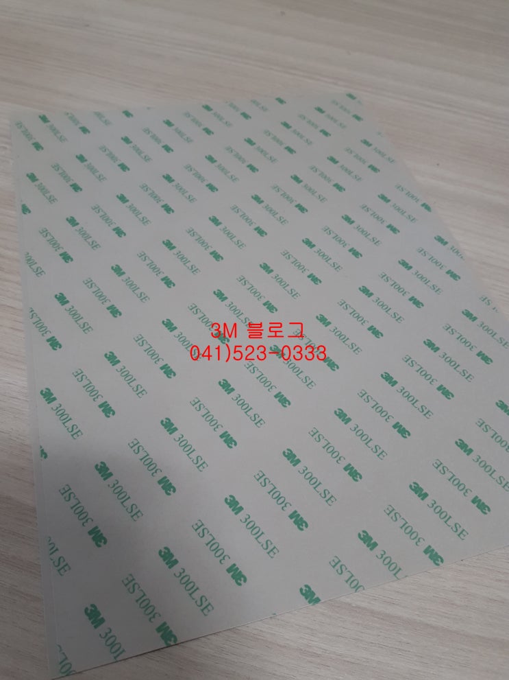 3M 93010LE (LSE테이프)(분체도장에 잘붙는테이프)(PE에 잘붙는 테이프)(PP에 잘붙는 테이프) : 네이버 블로그