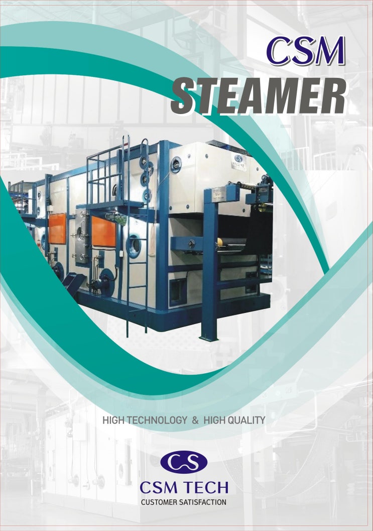 CSM STEAMER Catalog : 네이버 블로그