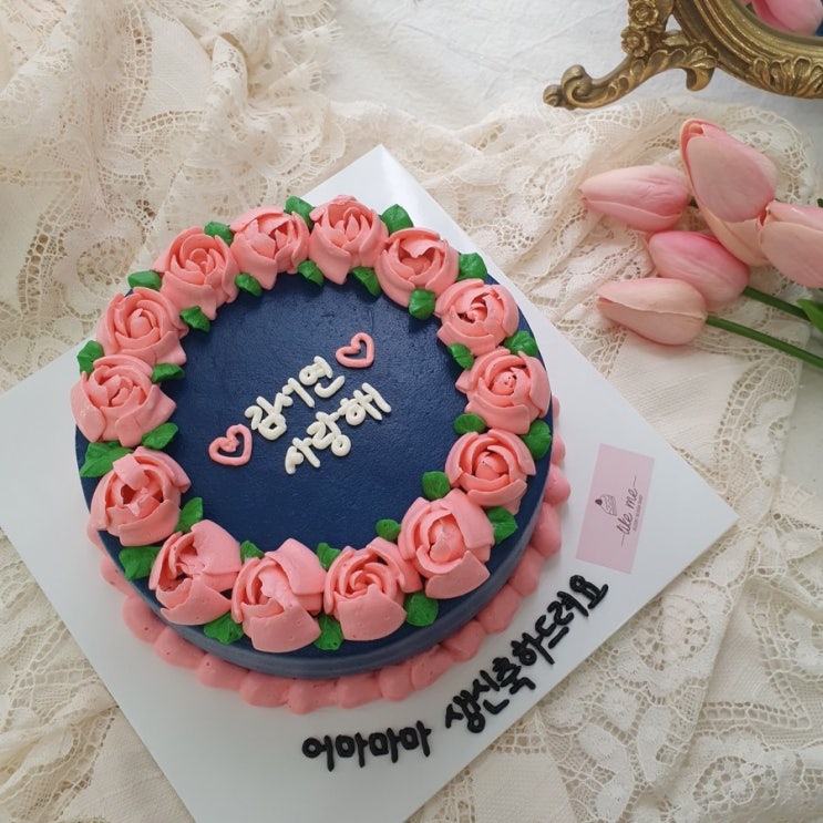 평택 주문제작케이크 꽃디자인 레터링 플라워케이크 : 네이버 블로그