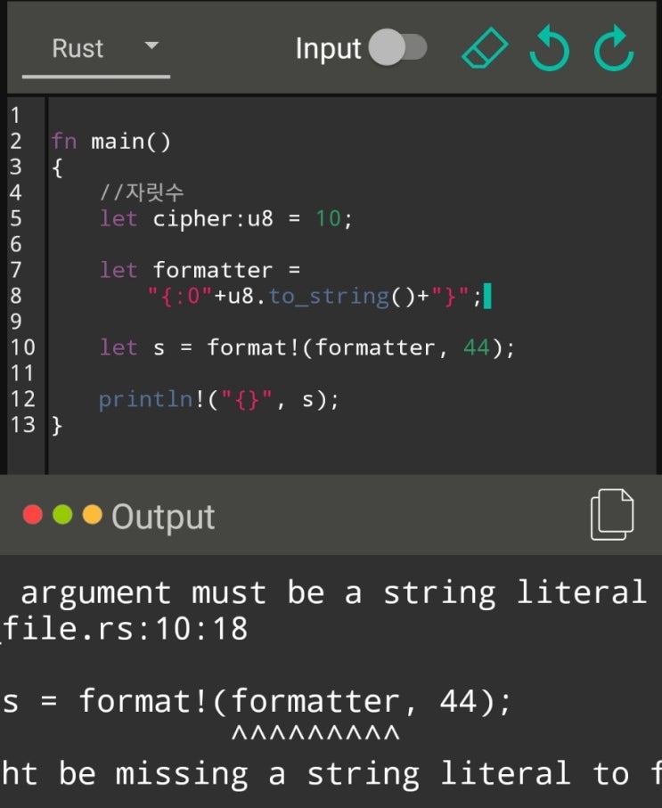 [Rust] format! 등의 포맷 문자열 조작 : 네이버 블로그