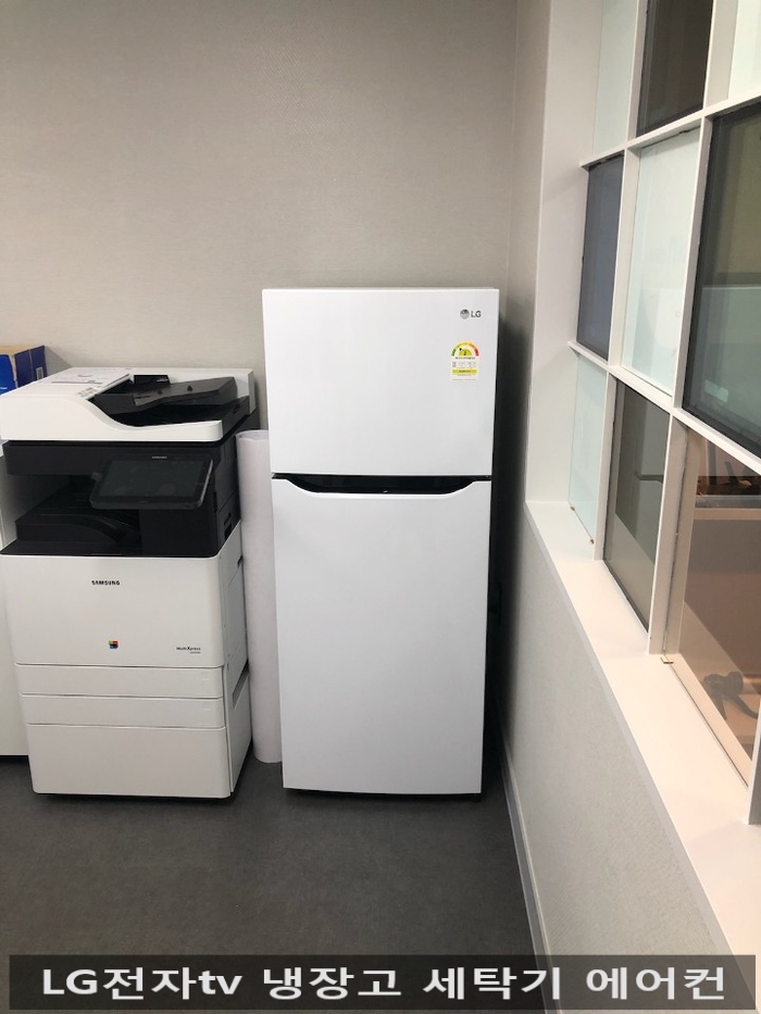 [전국원룸냉장고] B187WM 189L LG전자 2도어 : 네이버 블로그