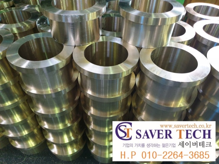 ALBC3,CAC703,알루미늄청동,ALBRONZE,CAC703C : 네이버 블로그