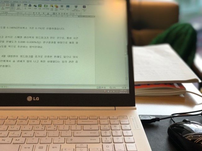 울산교통변호사 유영진 변호사 울산교통방송 2019 9 2자 방송내용 비접촉사고의 형사책임 성립요건 네이버 블로그