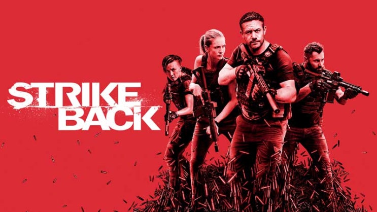 [미드] Cinemax 스트라이크 백 (Strike Back) : 네이버 블로그