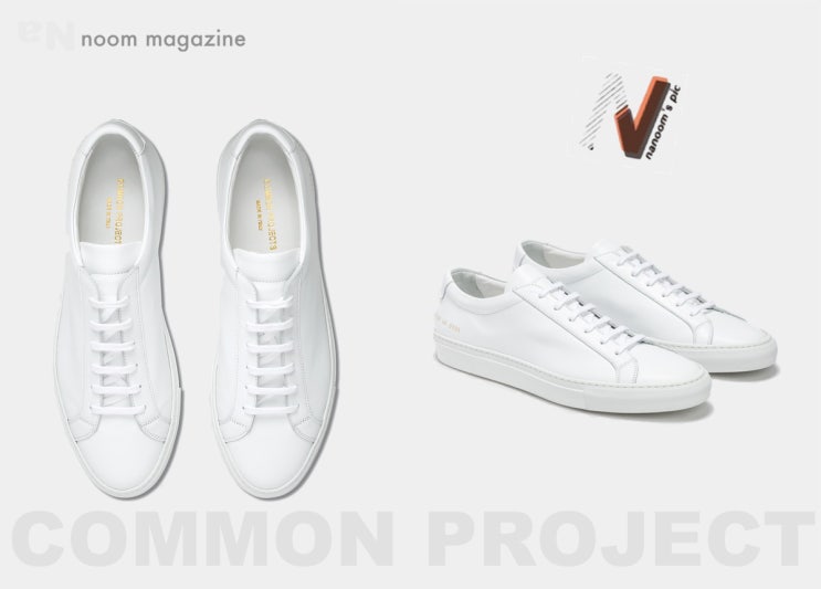 19FW 커먼프로젝트 아킬레스 로우 화이트 (남성) 30만 7천 원 : 네이버 블로그