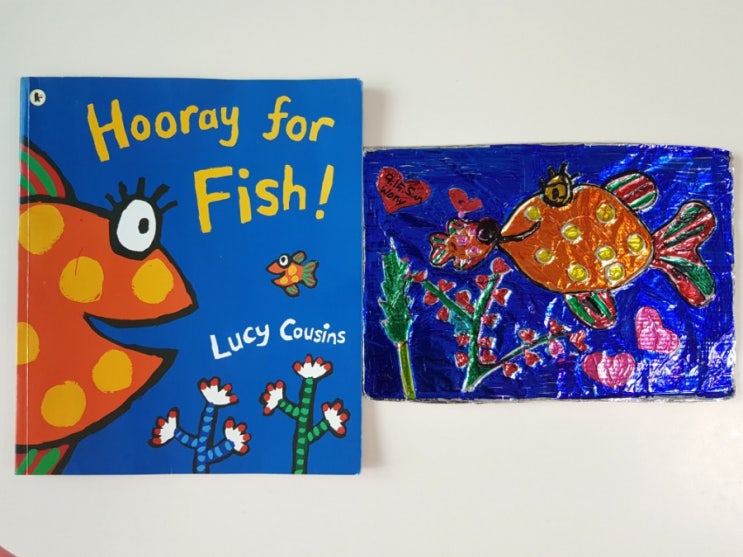10. Hooray for fish 원서 호일 그림그리기 독후활동 : 네이버 블로그