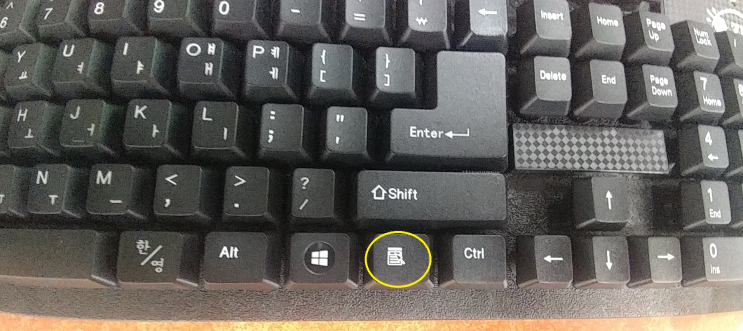 엑셀 마우스 오른쪽 클릭(팝업키) : 네이버 블로그