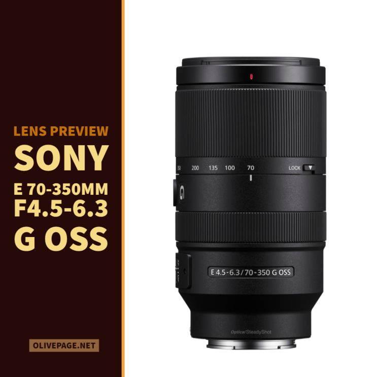 [올페의 렌즈 프리뷰] Sony E 70-350mm F4.5-6.3 G OSS (SEL70350G) : 네이버 블로그