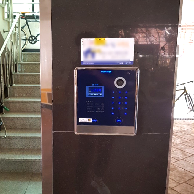 서울시 강동구 빌라 로비폰 교체 설치 (코맥스 DRC-703LC/RF1) : 네이버 블로그
