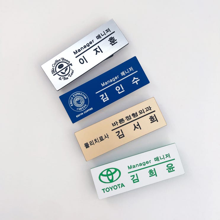 최고급 로마크 명찰 호텔 병원 카페 레스토랑 직원 소량제작가능 최저가 네이버 블로그