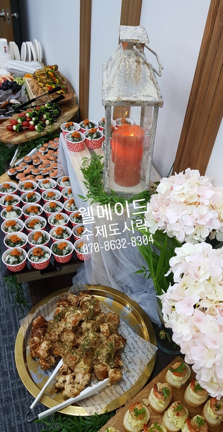 케이터링핑거푸드케이터링행사케이터링오프닝케이터링준공식케이터링전문점파티케이터링브랜드런칭파티집들이음식박스케이터링