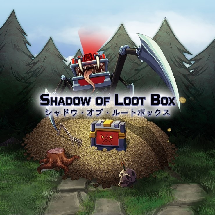 PS4 섀도우 오브 루트 박스 / SHADOW OF LOOT BOX / シャドウ オブ ルートボックス : 네이버 블로그