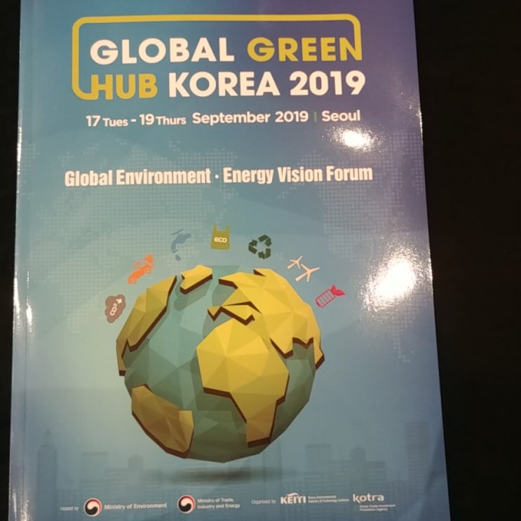 GGHK 2019 : 네이버 블로그