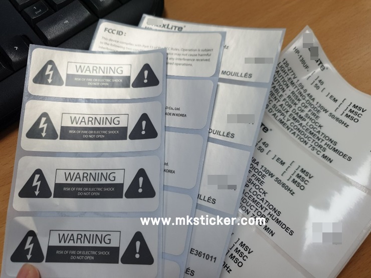 전기전자제품부착스티커 백색UL라벨 은무UL라벨 (백색유엘라벨 은색무광유엘라벨스티커) : 네이버 블로그
