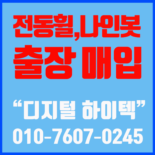 [전동스쿠터, 전동킥보드 매입] 에어휠 K10 T10 E3 STIGO B1 STIGOBIKE+ iWalk U2 e-bike ...