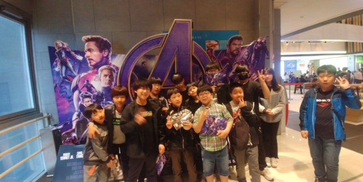 대전도마동합기도 도마동 변동 도마초 변동초합기도천지관 충효합기도 문화산책 영화관람어밴져스 엔드게임 네이버 블로그