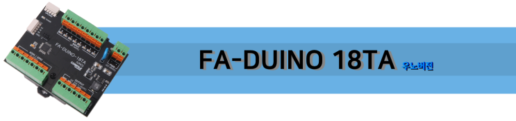 [FA-DUINO 18TA] 아두이노 서보모터 동작시키기 : 네이버 블로그