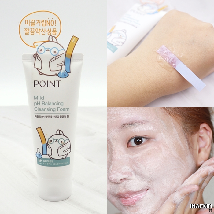 약산성 폼클렌징 포인트 마일드 pH 밸런싱 약산성 클렌징 폼 롭스기획세트로 만나세요 : 네이버 블로그