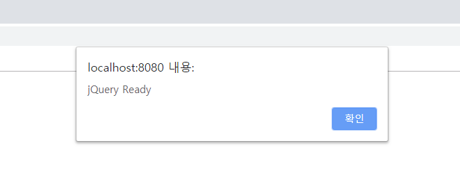 [jQuery] Ready : 네이버 블로그