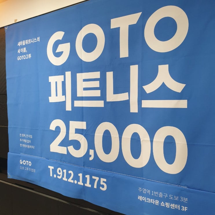 라페스타헬스 Pt들의 수업 모습 보여드릴게요~ 네이버 블로그