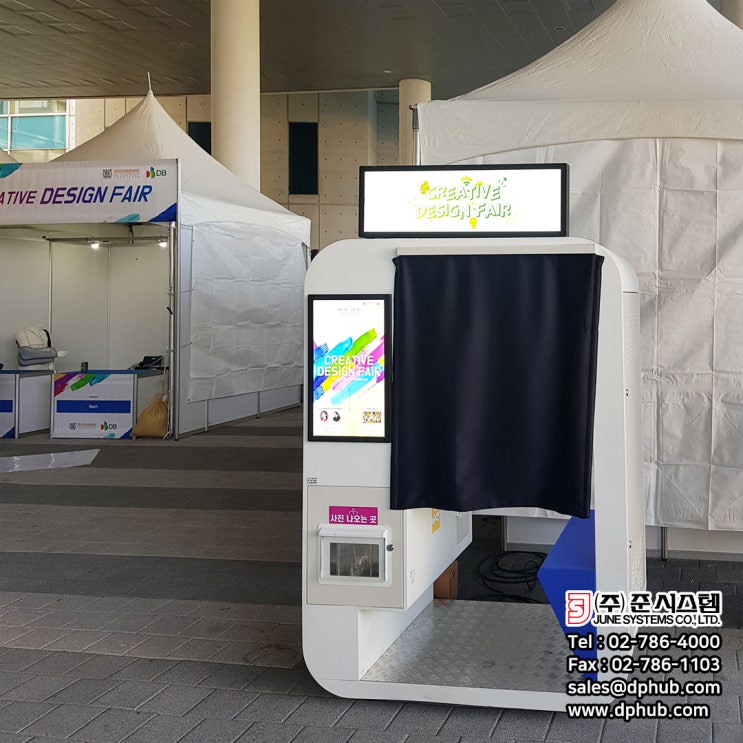 네컷 인생샷 포토부스 2019 제8회 서울대학교 공과대학 창의설계축전 렌탈임대 설치 후기 네이버 블로그