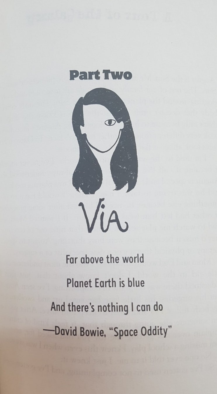 Part.2 Via : 네이버 블로그