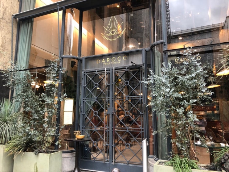 다로코 (Daroco Bourse) 다로코 부스, 파리 : 네이버 블로그