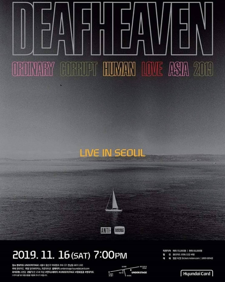 DEAFHEAVEN 데프헤븐 내한 공연 확정 - ORDINARY CORRUPT HUMAN LOVE ASIA 2019 : 네이버 블로그