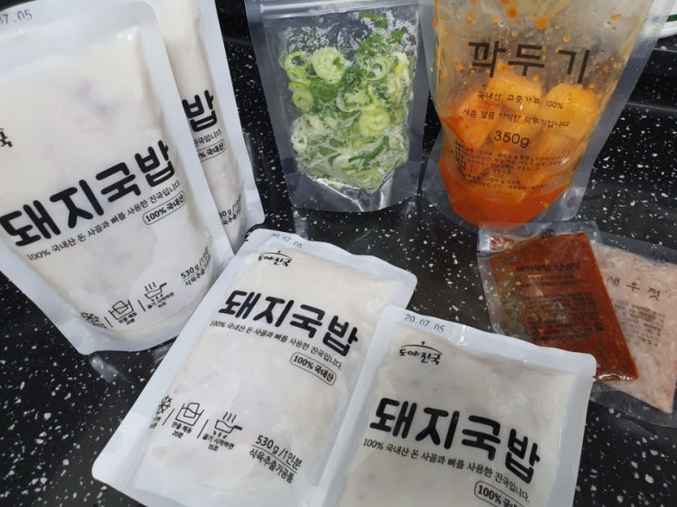 돼지국밥맛집추천 : 핫한 돼지국밥 . 택배가능 ! 솔직후기 : 네이버 블로그