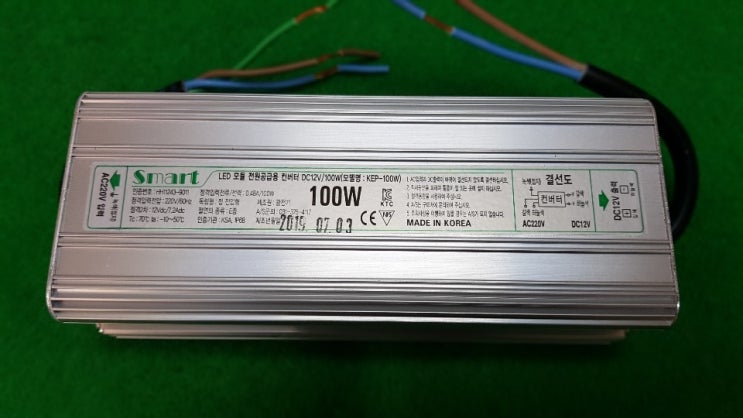 100w / 12v - smart smps (LED용 컨버터) : 네이버 블로그