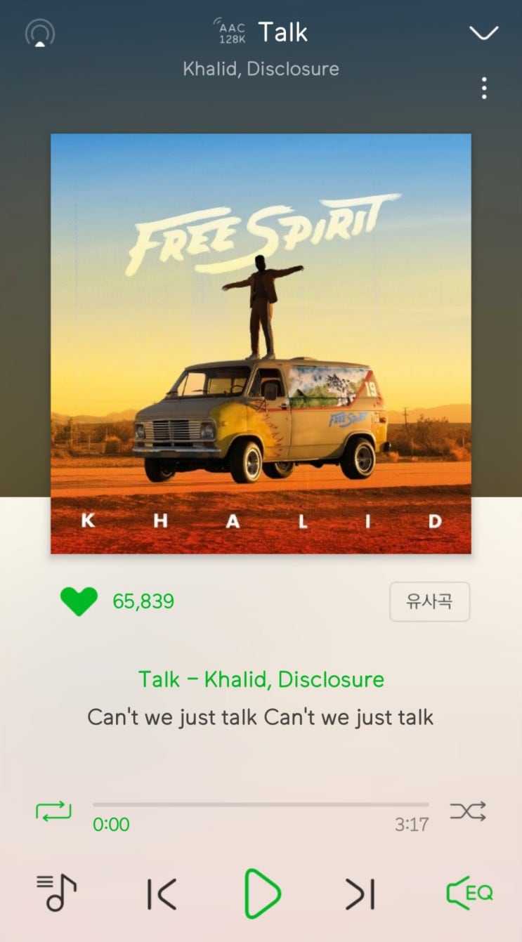Khalid - Talk 해석/가사/듣기/뮤비/스토리, 손흥민 최애곡 : 네이버 블로그