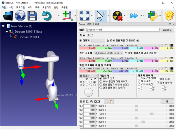 RoboDK 시작하기(Getting Started), Part 3 : 네이버 블로그