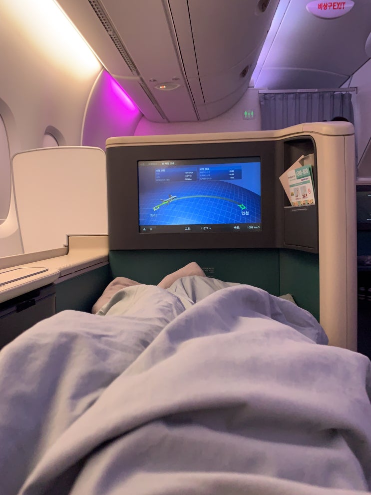 대한항공 A380 KE902 파리 인천 퍼스트클래스 후기 : 네이버 블로그