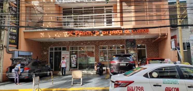 [말라떼] 미스터박(Mr. Park's Bread&Cake@1607 Jorge Bocobo Street, Malate)-2023 ...