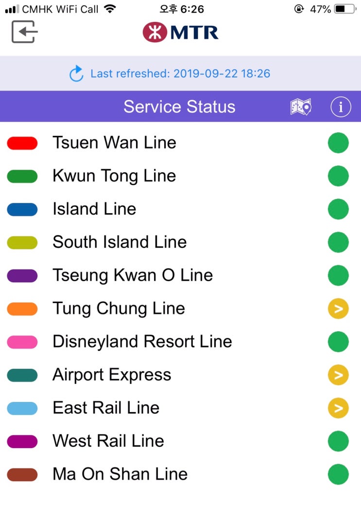 홍콩 시위 및 MTR 현황 : 네이버 블로그
