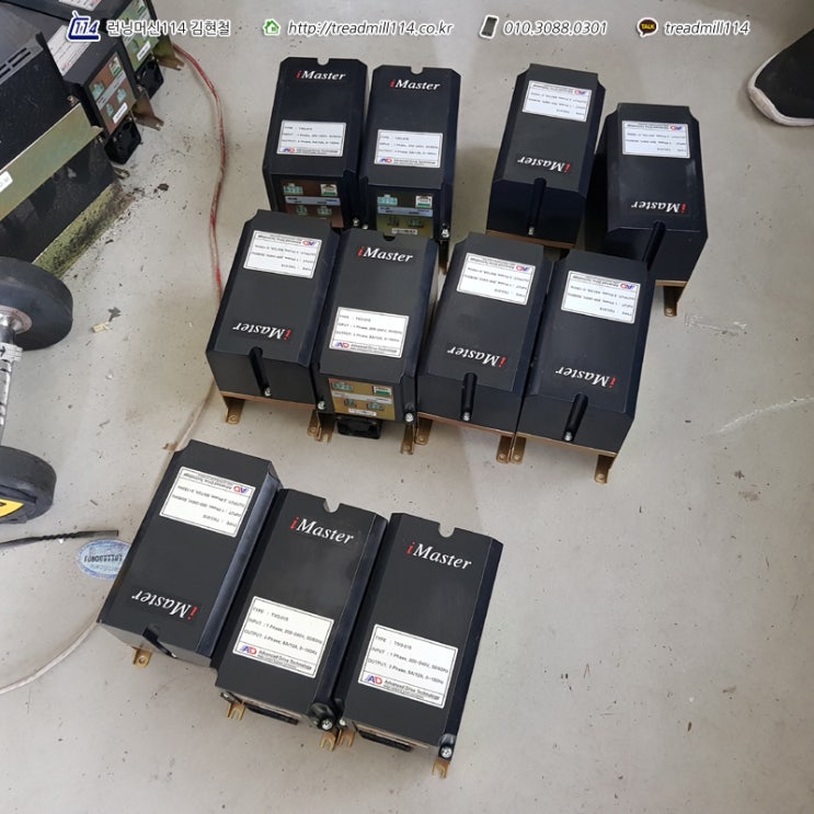 천안에서 자사 남양주까지 직접 방문, 아이마스터 IMASTRER TM3-015 런닝머신 인버터 수리~ : 네이버 블로그
